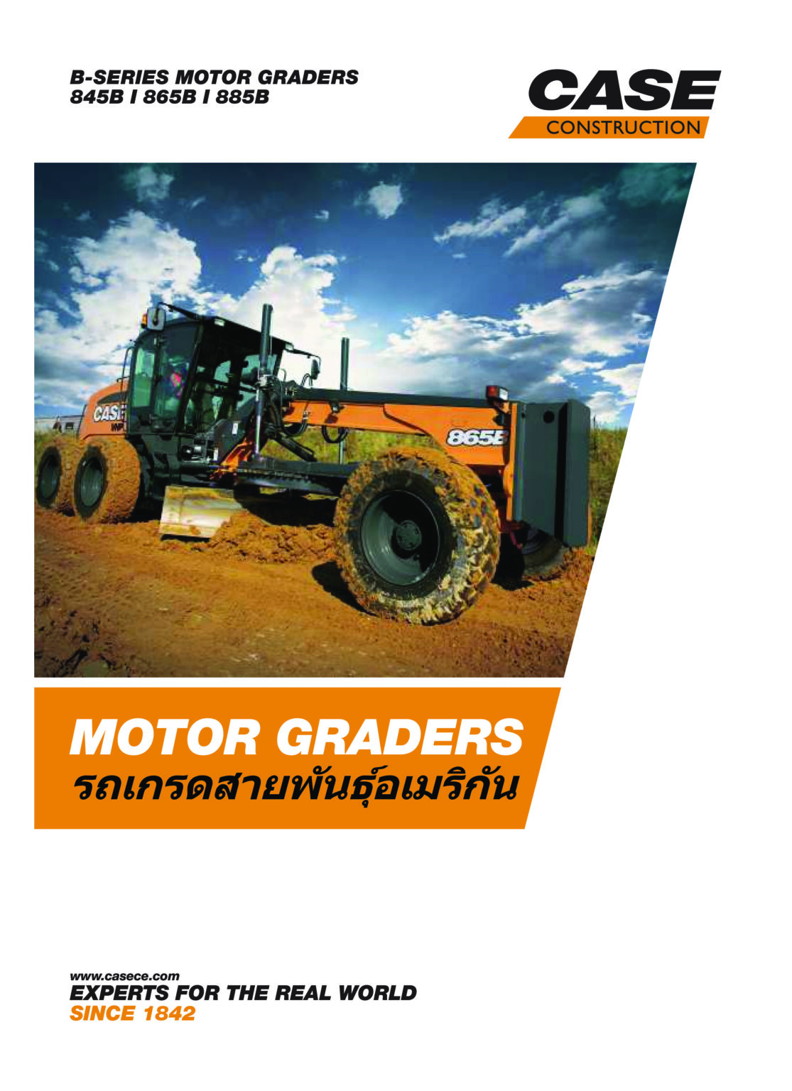 Motor Grader-865B – AVN MOTORWORKS